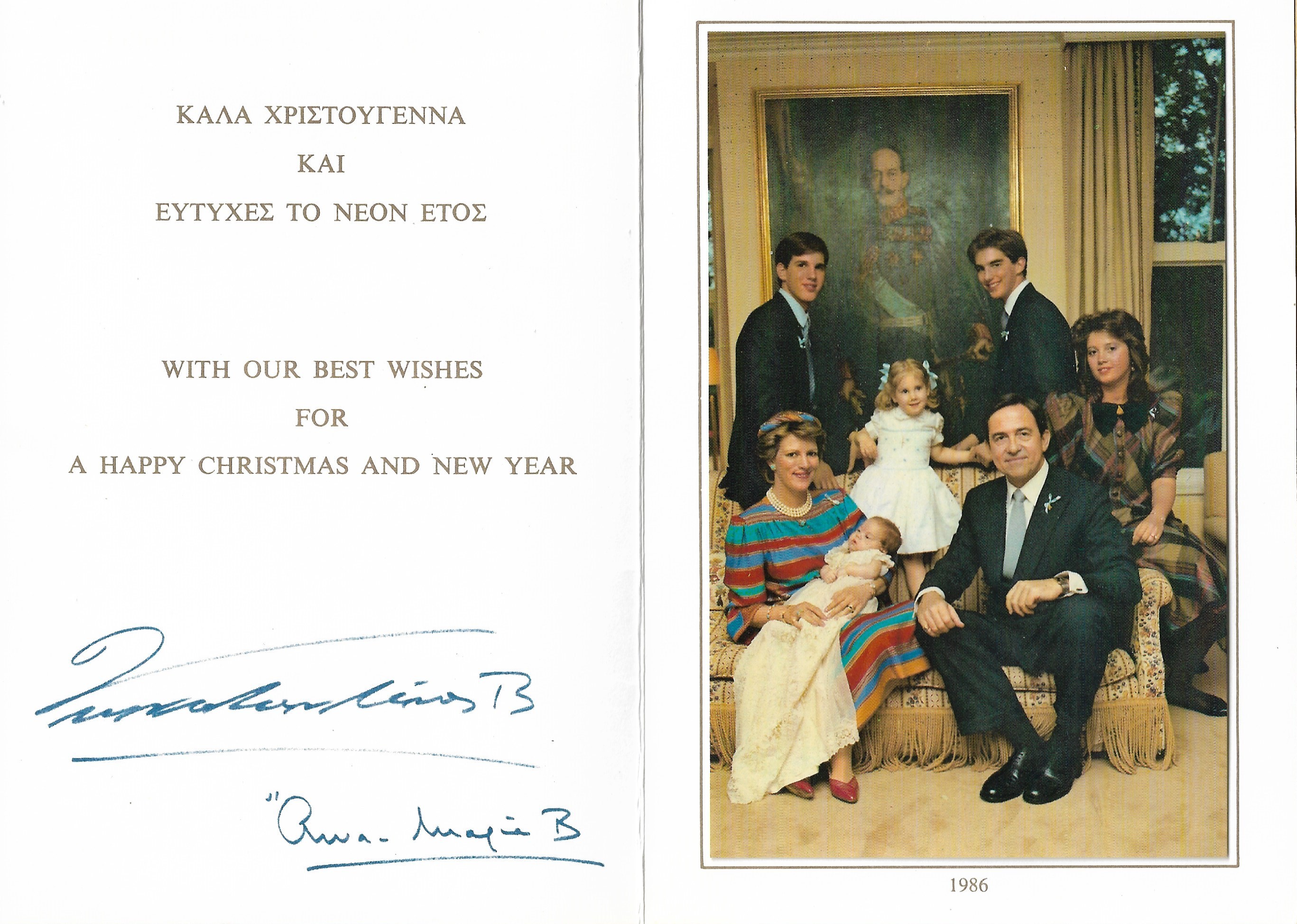 Greece Christmas 1986 – RoyalResponses